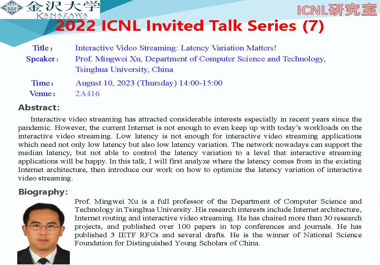 Gallery – Intelligent Computation and Network Laboratory (情報ネットワーク研究室)